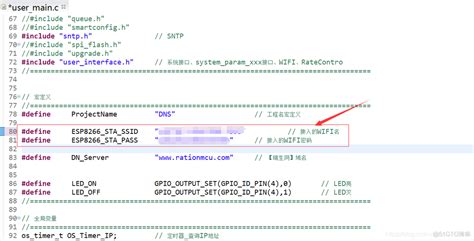 Esp32 Dns域名解析mob64ca140f67e3的技术博客51cto博客 Esp32 Dns域名解析mob64ca140f67e3的技术博客51cto博客
