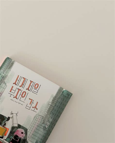 Seulki Jeon 협찬 ⠀ ⠀ ⠀ 플레인코스트 구름파우더 ⠀ ⠀ ⠀ 아이들이 먼저 찾는 플레인코스트의 구름파우더☁️ ⠀ Ewg그린등급의 원료만으로 제작하여