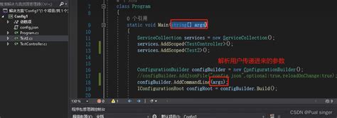杨中科 配置系统 Csdn博客