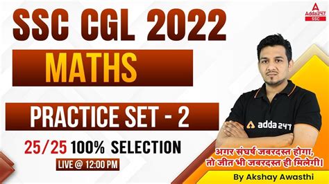 Ssc Cgl 2022 Ssc Cgl Maths Classes By Akshay Awasthi Practice Set 2 Youtube