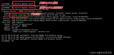 虚拟机centos安装mysql80并配置与主机连接主机连接虚拟机mysql Csdn博客 虚拟机centos安装mysql80并配置与主机连接主机连接虚拟机mysql Csdn博客