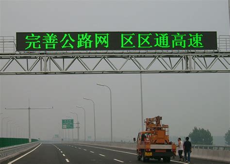 VMS Traffic Signs Factory Buy Good Quality VMS Traffic Signs Products From China