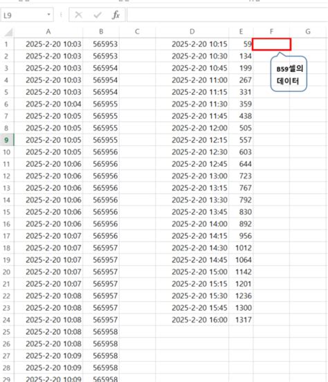 엑셀 각 셀의 데이터를 행과 열로 설정하서 데이터 불 네이버 지식in
