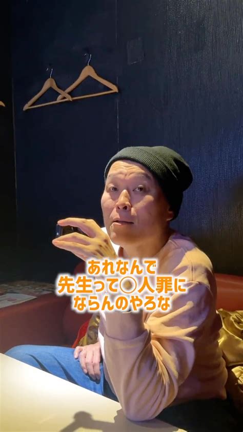 Seiji Kirinuki Fan • Instagram Photos And Videos