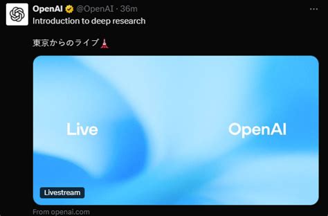 🤖 Openai Deep Research Just Announced · Ai Business Transformation