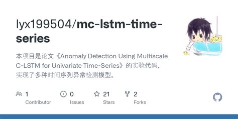 Mc Lstm Time Series C Lstm Py At Master Lyx199504 Mc Lstm Time Series