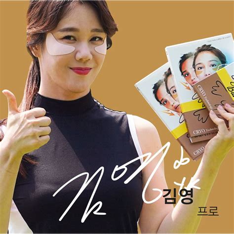 버디패치 자외선차단 패치 아이 기미 얼굴 썬패치 골프패치 홈플러스 택배배송