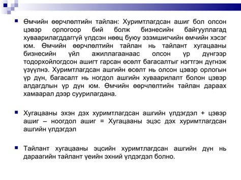 lecture №9 10 11 12 ppt