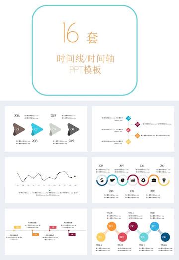 Template PPT Templat Ppt Garis Waktu Garis Waktu Google Slide Gratis Pngtree