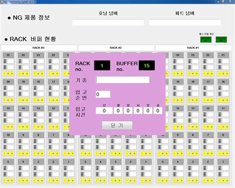 적제 버퍼 관리 Spc 주에이아이모빌리티