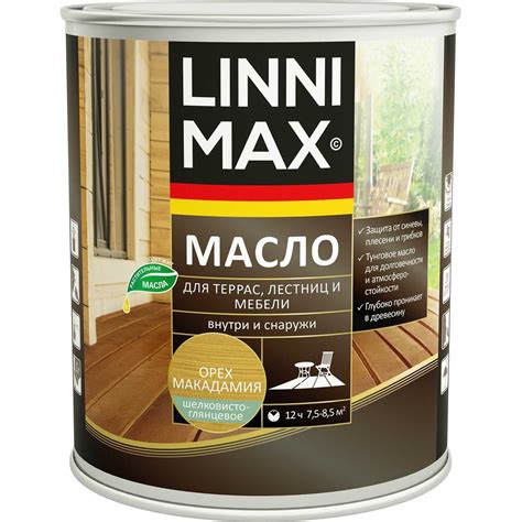 Масло для террас, лестниц, мебели LINNIMAX ALPINA на основе льняного ...