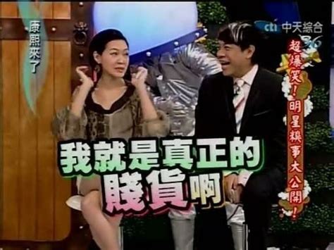 Pin Von Di Yun Yeh Auf Meme