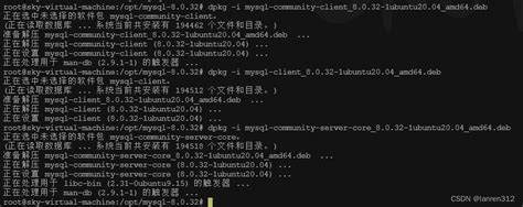 ubuntu20 04安装 mysql8 0 32 ubuntu20 4 mysql8 0 安装包 csdn博客