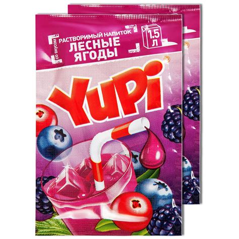 Растворимый напиток YUPI (Юпи) Лесные ягоды, 2 шт. - купить с доставкой ...