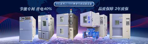 广东德瑞检测设备有限公司公司介绍 360采购帮