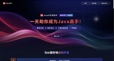 java工具：飞算javaai的代码优化技巧与使用教程 飞算java 使用技巧 csdn博客