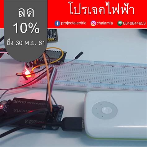 รับสอนทำโปรเจคและทำโปรเจค it technocom company