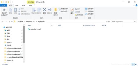 【java音频操作】调用有道词典语音接口，生成单词mp3文件，支持自定义重复次数 java 单词发音api csdn博客