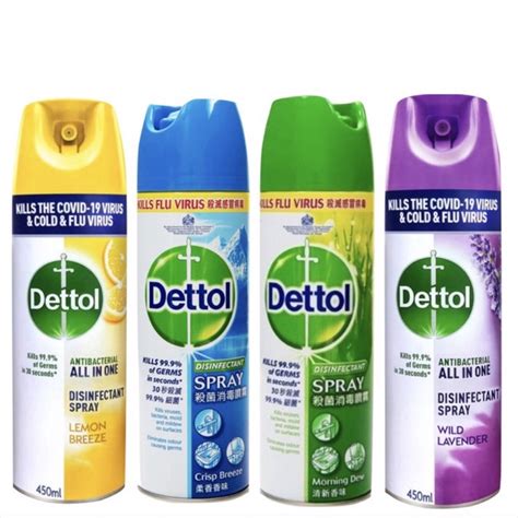 Dettol Disinfectant Spray 450ml Shopee Malaysia