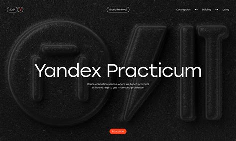 Yandex Practicum — Brand Renewal Behance