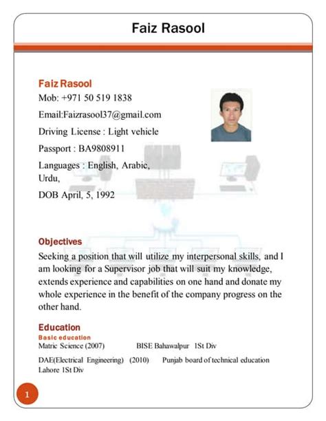 Faiz Rasool Cv Pdf