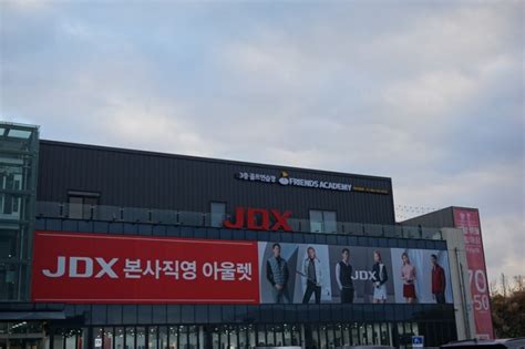 제주골프연습장 제주골프레슨 프렌즈아카데미 제주연북로점에서 골린 탈출 Feat 혼자 스크린골프 네이버 블로그