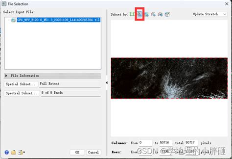 【envi条件下的gf6 Wfv数据处理】高分六号数据处理流程 Csdn博客