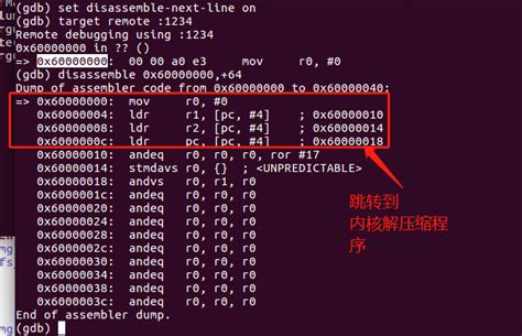 linux 内核启动代码调试 arm linux gnueabihf gdb qemu csdn博客