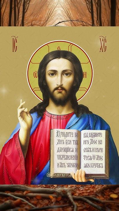 დილის ლოცვა სამების მიმართ საქართველო მართლმადიდებლობა ლოცვა წმინდა