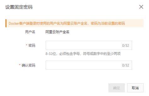 github workflow使用docker部署springboot并推送到阿里云镜像仓库 spring boot github