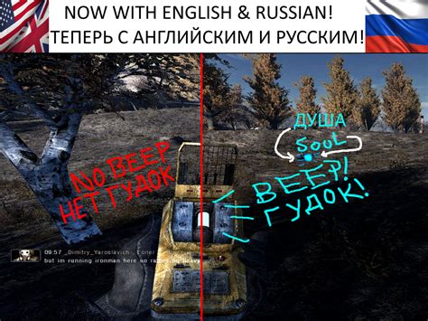 Nekomaster Mods Craftable Upgradable Af Detectors Addon S T A L K E R Anomaly Mod For S T A