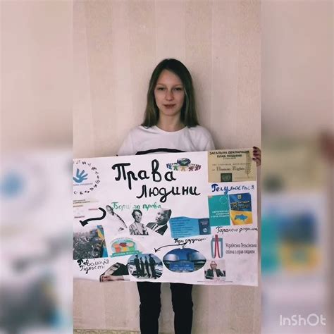 Права людини понад усе Youtube