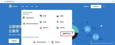 日志服务系统搭建之：filebeat入门 下载、安装、入门使用 aix安装filebeat csdn博客