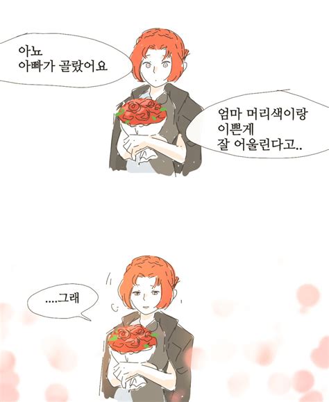 🌻해🌻 On Twitter 제9회 사기심리 전력 「꽃다발」 이 풋풋한 주제를 보자마자 바로 아련하게 쓸쓸한 그런느낌으로 한번 그려보고싶어서 이혼소재를 얹어봤습니다 사기