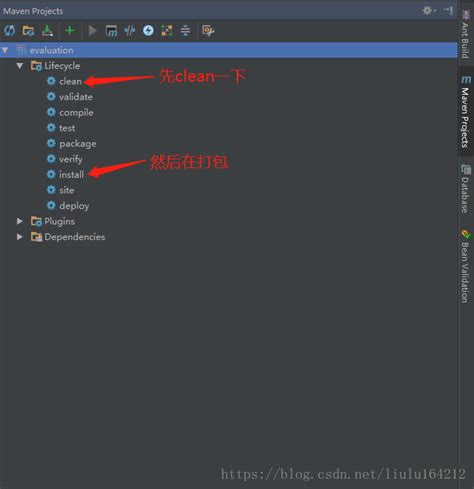 Idea中导入git项目步骤及细节ideal怎么连接github Csdn博客