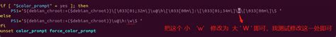 Ubuntu中让 Shell 终端只显示当前路径 简记shell终端只显示一级路径 Csdn博客 Ubuntu中让 Shell 终端只显示当前路径 简记shell终端只显示一级路径 Csdn博客