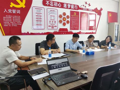 实验实训管理中心组织召开第二期文化氛围布置会