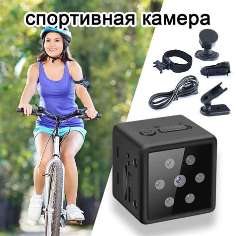 Экшн-камеры/прибор ночного видения/мини скрытая - купить с доставкой по ...