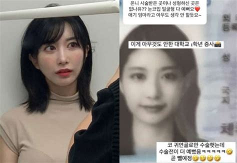 200일 촬영 이지훈 79년 아야네 93년 딸 연예인 해야 될 인형 비주얼