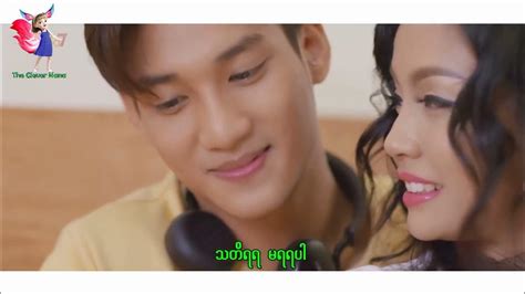 တာဝန်အရတော့လွမ်းပေးပါ ဝိုင်းလေး Karaoke New Edition Youtube