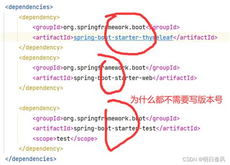 （一）springboot3 尚硅谷总结尚硅谷springboot3笔记 Csdn博客