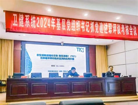 重磅！“胸苷激酶1（tk1）细胞周期分析”纳入最新版国家医疗服务项目技术规范 华瑞同康