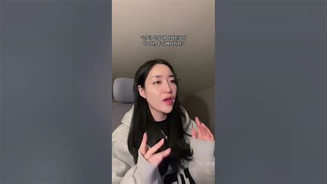 남자친구랑 헤어지는 방법 Youtube