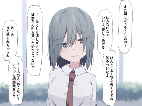 月島しいる＠ヤンデレ専門サークル On Twitter また怒られちゃうね？ Rfs2rdaism Twitter