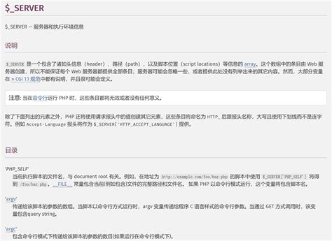 ctfshow web php特性 n0o0b s blog ctfshow web php特性 n0o0b s blog