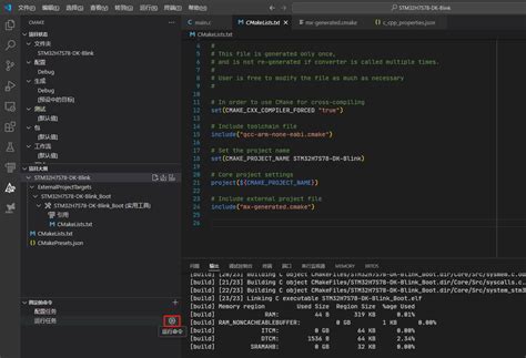 【stm32开发笔记】搭建基于st官方vscode扩展的stm32开发环境stm32 Vs Code Extension Csdn博客