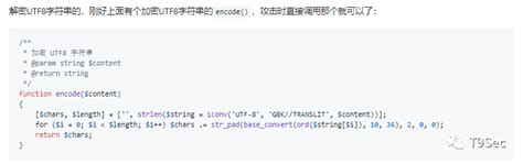 ThinkAdmin v 未授权列目录 任意文件读取复现 CN SEC 中文网