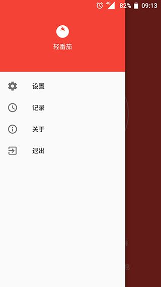 GitHub icodechef Tick 轻番茄 简单易用的番茄时钟 是一款基于番茄工作法的辅助应用