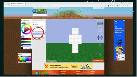 마인크래프트 스킨 적용법 및 사이트 추천 스킨 만들기 방법까지 네이버 블로그