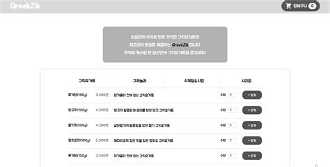 hamham 비얌 velog